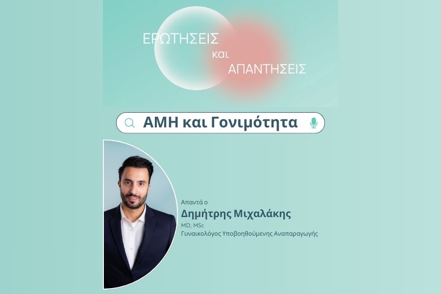Embryolab Αρχική - Embryolab Next Gen IVF